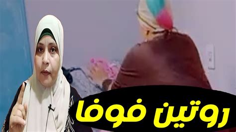 الروتين اليومي المصري روتين الانتساب Youtube