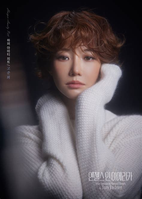 고준희 “첫 연극 도전 이유 유승호 캐스팅 소식에…” 엔젤스 인 아메리카 [mk★현장]