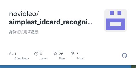 GitHub novioleo simplest idcard recognizition 身份证识别简易版