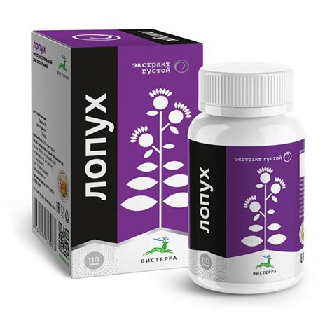 Экстракт корня лопуха - купить по цене 940 р, | Аптека "Русские Корни"