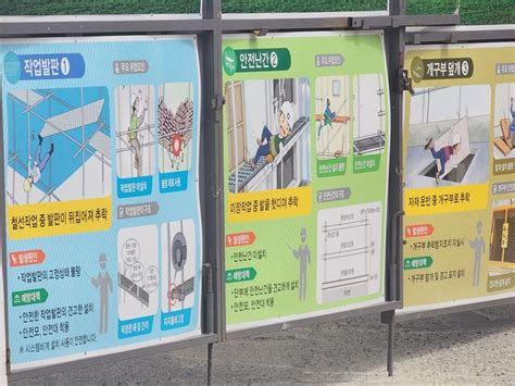 이주 노동자 언어 장벽 속 산업 재해 위험 증가