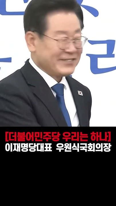 우리는 하나 Youtube