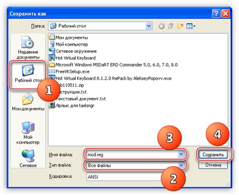 Как обновить Windows Xp