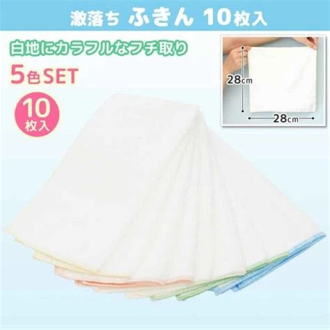 Lec 台隆手創館 激落超細纖維吸水抹布10枚入 Pchome 24h購物