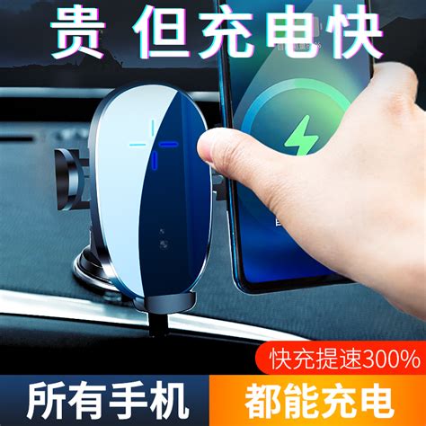 安无敌15w车载无线充电器全自动感应汽车手机导航支架万能通用型虎窝淘