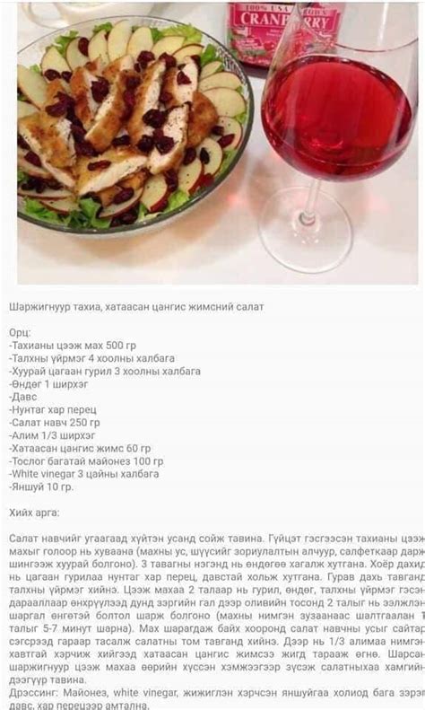 Хоол хийх жор Хоол хийх жор Added A New Photo