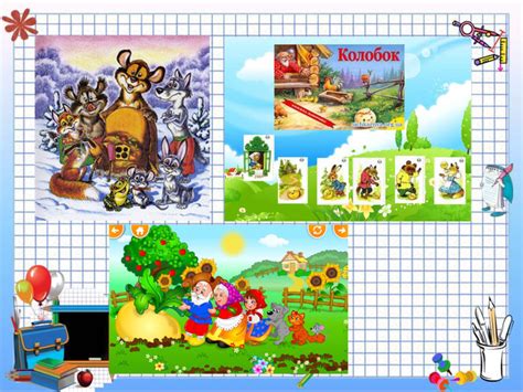 Презентація до уроку математики 1 клас нуш Визначаємо порядковий номер обєкта