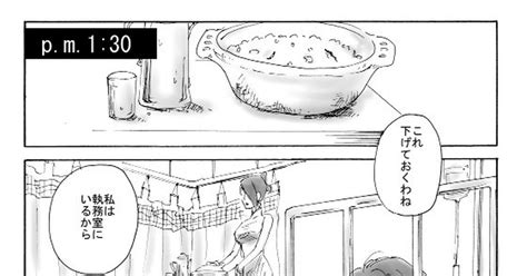 千手扉間 火影祭漫画（2010年？） 照れ屋上午のマンガ 漫画 千手柱間 柱扉 Pixiv