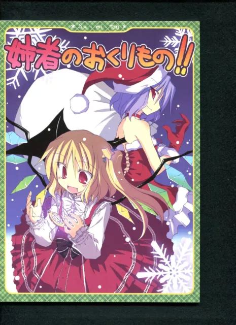 Doujinshi Japan Doujinshi Anime Doujin Manga Otaku Girl Idol Cosplay