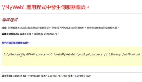 Asp Net Roslyn