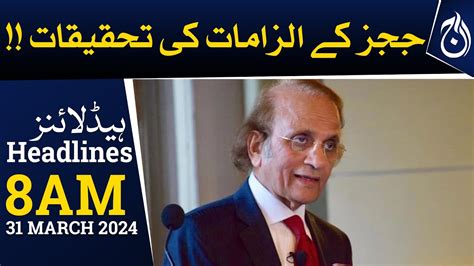 Ihc Judges Allegations Ex Cjp Tassaduq Hussain Jillani To Head Probe