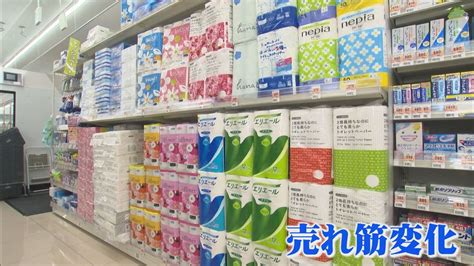 「ペーパー」市場の売れ筋に変化 箱ティッシュの「箱」無くなり、トイレットペーパーは長くなる Tbs News Dig