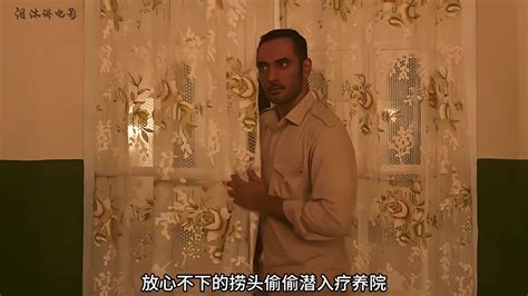 母親患上老年癡呆，竟然把小孩放在天臺 電影解說 電影推薦 电影 电影解说 影视 影视解说 剧情 Youtube
