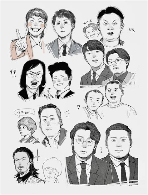 「落描き 」加治の漫画