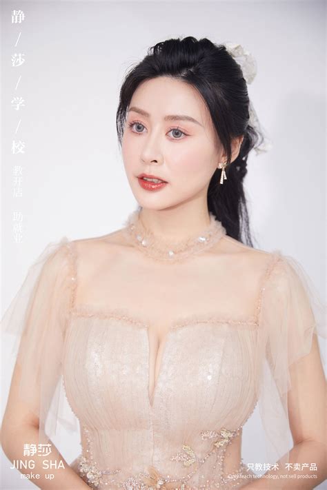 2022敬酒妆容造型 静莎职业学校 化妆造型 搜狐大视野 搜狐新闻