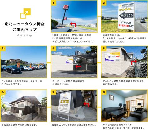 私たちについて 泉州 泉大津で新車 中古車販売買取車検アイエスオート