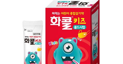Jw중외제약 편의성 높인 어린이용 감기약 화콜 키즈 콜드시럽 출시