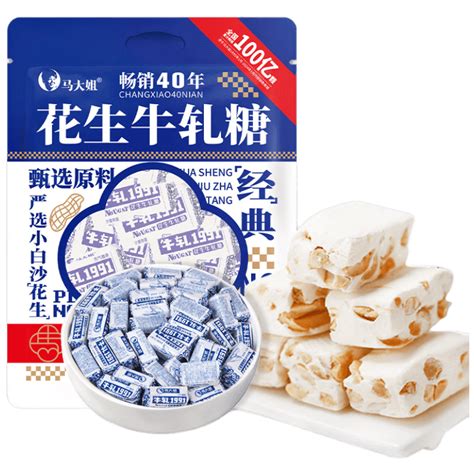 重温甜蜜童年，马大姐花生牛轧糖带你领略经典味道！传承工艺消费者