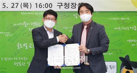 대구북구‧한국관광공사···지역 활성화‘관광두레 업무협약 체결 아주경제