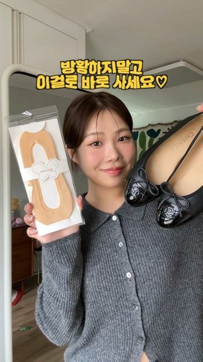 플랫슈즈 덧신 891원 이거 사세요 내돈내산 Youtube