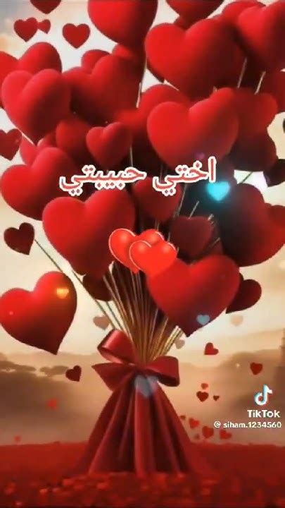 اختي Youtube