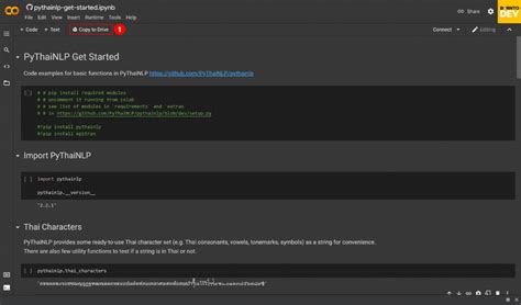 มาทำความรจกกบ PyThaiNLP BorntoDev เรมตนเรยน เขยนโปรแกรม ขนเทพ