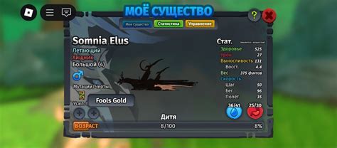 Cos Mutation Chart