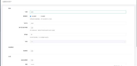 Openstack平台对接堡垒机连接堡垒机成功umap Csdn博客
