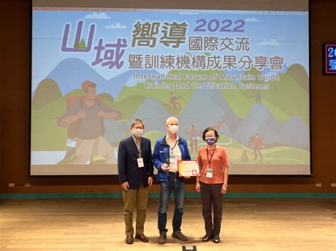 登山運動無國界 Uiaa山域專家來台分享豐富經驗文教 僑務電子報