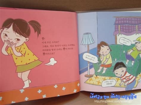 응가하면서 응가 책 보니 효과 팍팍 네이버 블로그