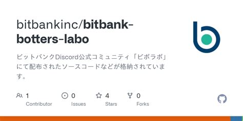 bitbank botters labo docs botter道おみやまとめ md at main bitbankinc bitbank botters labo GitHub