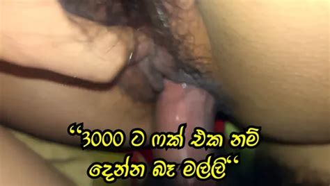 Spa සුපිරි කෑල්ලට කියලා අතේපාරක් ගහගත්තා ඩු යනකම් Sri Lankan Spa Sex