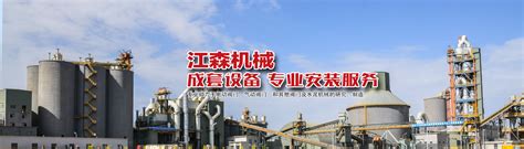 斗式提升机 斗式输送机 斗式提升机操作中造成堵塞的原因和排除方法