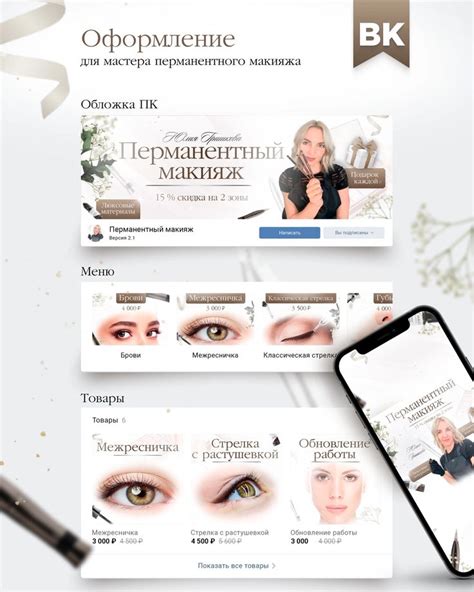 Пин на доске вк Дизайн Дизайн обложки Инфографика дизайн