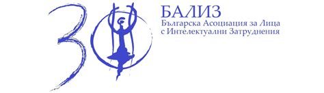 БАЛИЗ | BAPID