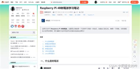Yolov5移植树莓派实现目标检测树莓派跑yolo目标识别慢吗 Csdn博客