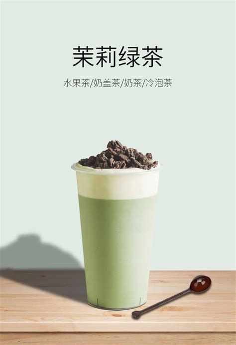 四川茶叶乐山自贡茶01散装绿茶奶茶原料茶饮白茶厂家代发批发 阿里巴巴