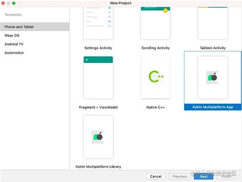 Kotlin Multiplatform Mobile Kmm