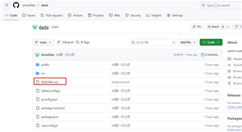 如何在github中创建仓库？如何将本地项目上传到github中？github怎么把文件夹项目上传到指定仓库 Csdn博客