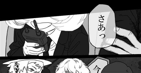 ぴくカゲⅢ】バトル希望 【ぴくカゲⅢ】抑圧される懊悩【地下研究所制圧戦】 Canのマンガ 【ぴくカゲⅢ】エンカウント希望 【howl