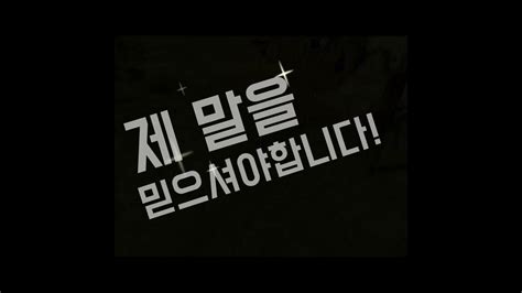 성기훈 얼음 출처 찌뿌리[] Youtube