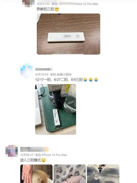 新冠“三阳”来了？又一新毒株出现！变异症状病例