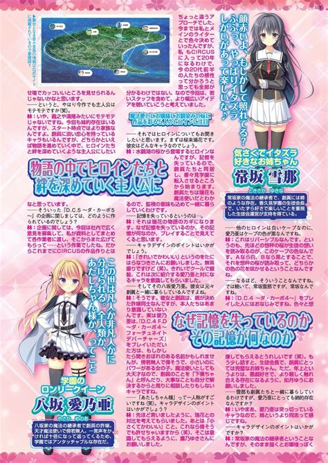 BugBug DLsite Limited Edition Page Nhentai Hentai Doujinshi And Manga