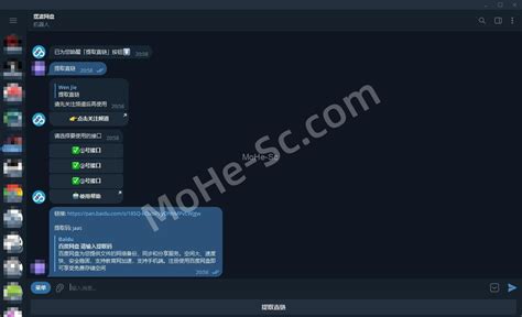 2023最新百度网盘telegram Bot在线解析neat Download网盘不限速下载，亲测下载速度110ms以上，轻松能够拉满你的宽带