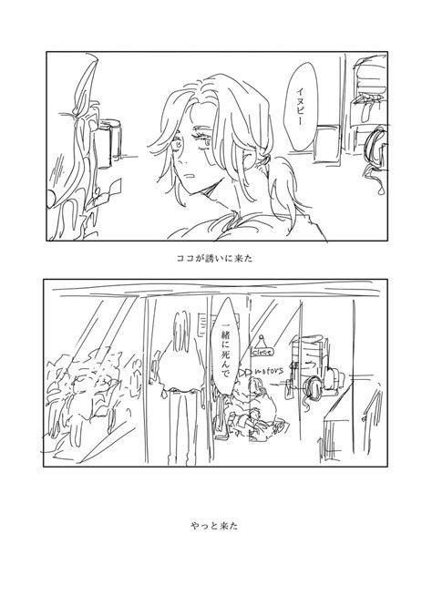 マレ監「寒いので冬のマレ監♂置いておきます 」甘の漫画