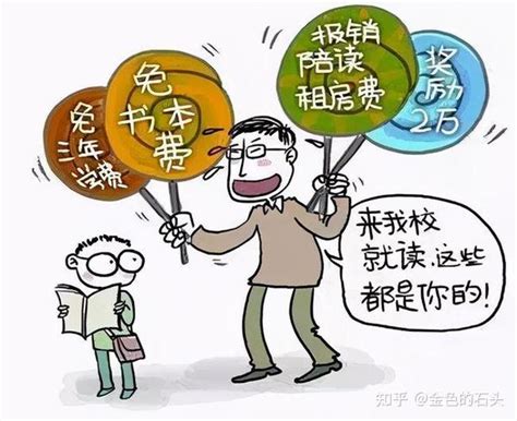 谁改变了掐尖的词义 知乎