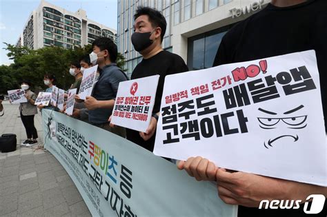 네이버 별점 테러 없앤다이르면 연내 키워드 리뷰 도입종합 뉴스1