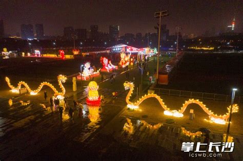 图视汇丨马栏山灯会点亮新春！2024长沙首届新春灯会开展 图片 长沙晚报网