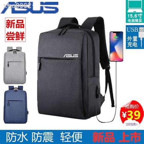 電腦包 筆電包 華碩電腦包男女雙肩筆記本包156寸14寸戴爾聯想大容量背包學生包 蝦皮購物