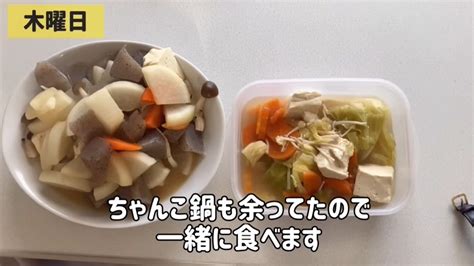 画像 手取り20万､1年で160万貯めた25歳の｢家計簿｣ 毎月約12万の貯金！工場勤務女性が貯金術を伝授 ｢となりの倹者たち｣人生を